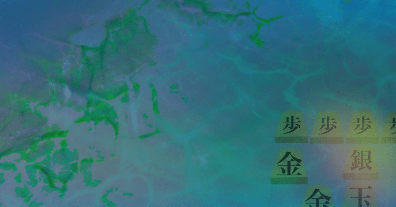 本日の将棋ウォーズ 20230115｜SideRoot