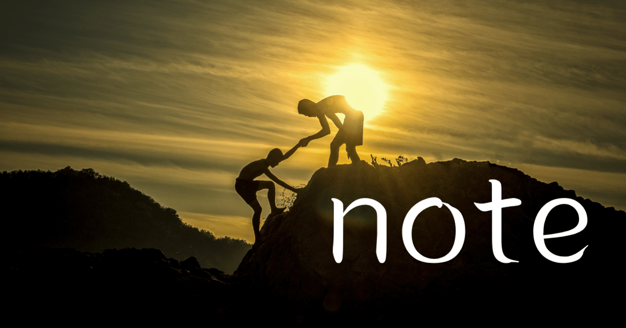 noteとやらがnoteになる｜saku｜note