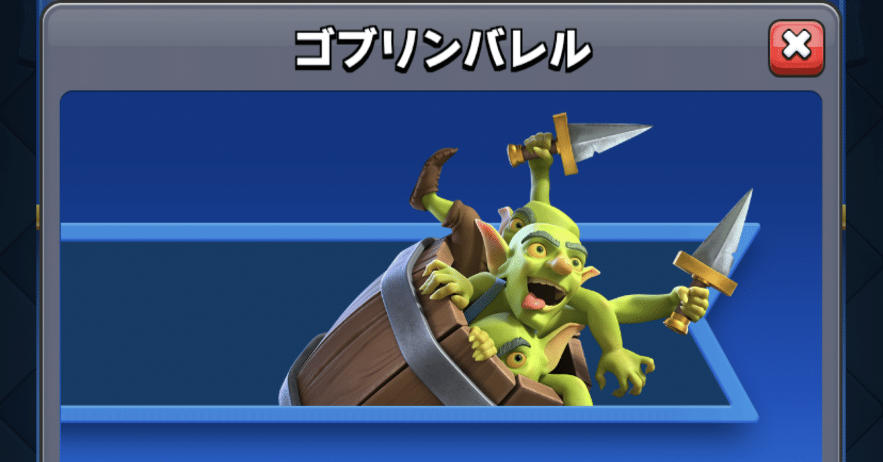 やんちゃdrive｜dai｜note