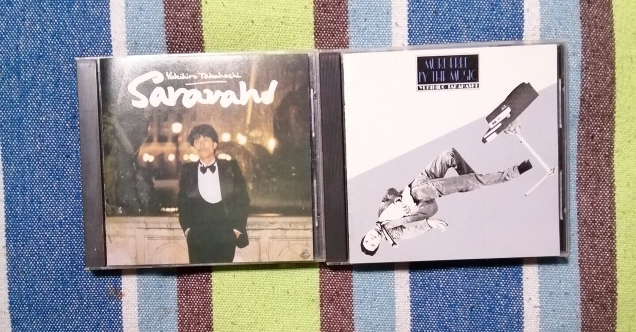 高橋幸宏さん、ありがとうございます編。｜スガイヒロシ a.k.a Sugar｜note