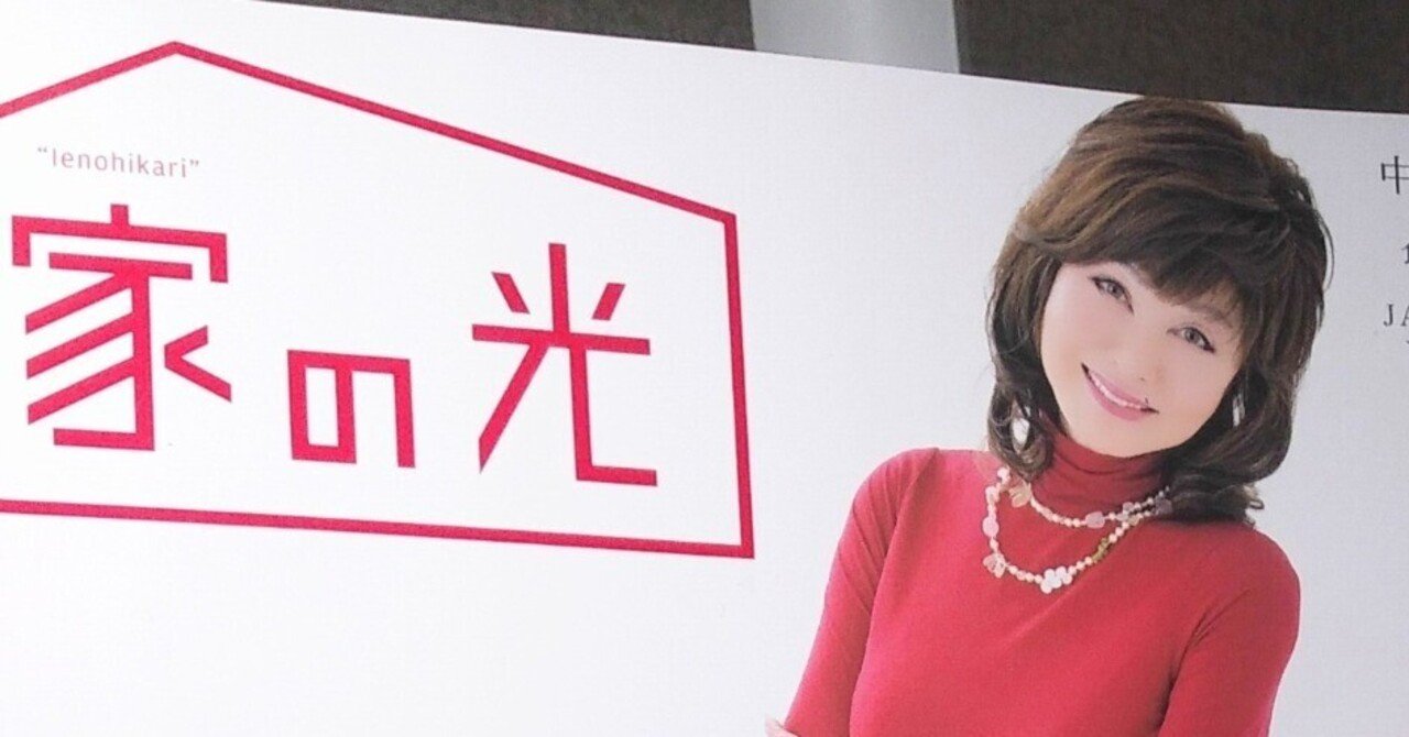 夫婦の関係改善のヒントは？｜中川昌彦