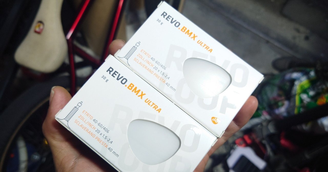 REVOLOOP BMX ULTRA TUBE TPUチューブ｜AngelicaNigo