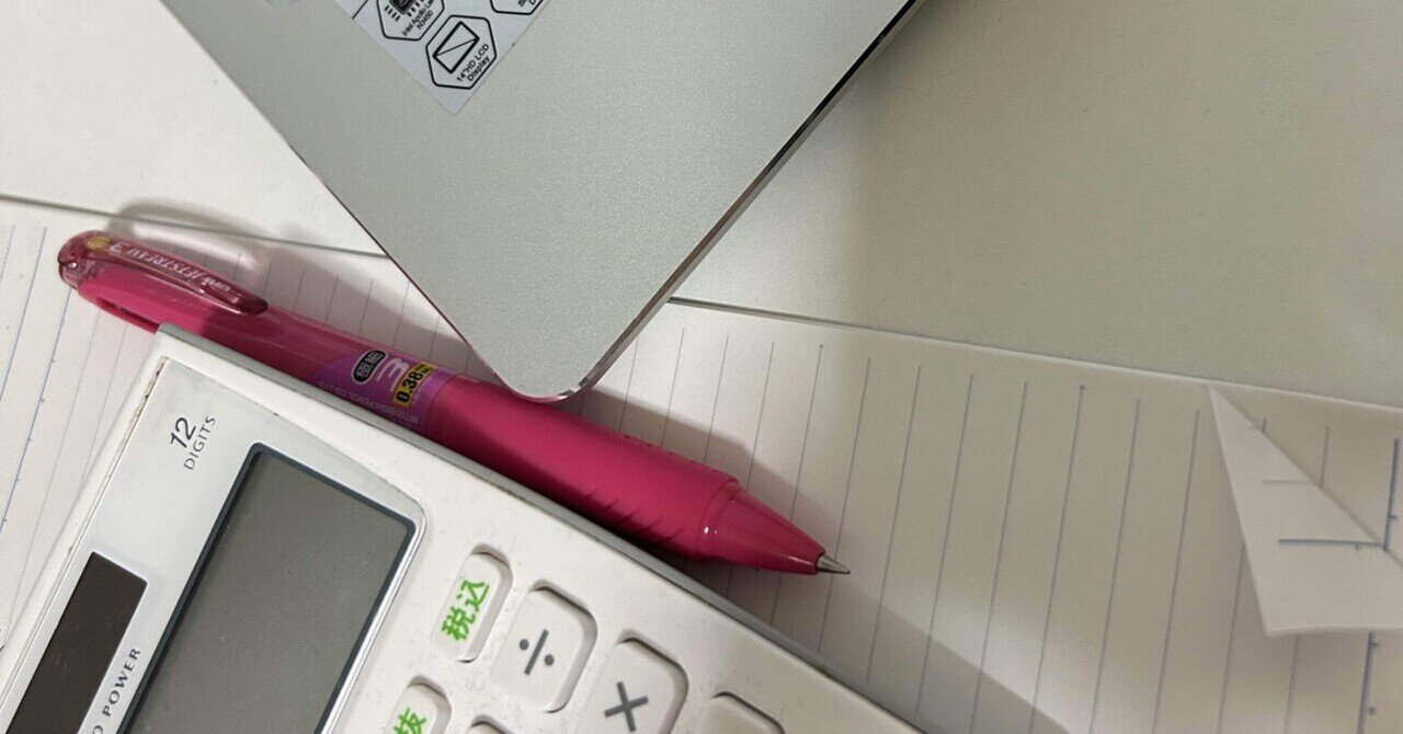 FP2級試験まで1週間｜body make lowe -Yucco