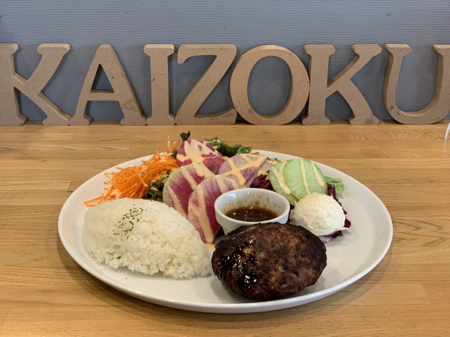 [82.8鎌倉FM 2023.1.14.OA]大船ランチガイド〜大船中央SSからお知らせ｜FM82.8 KAMAKURA GOOD MORNING STATION