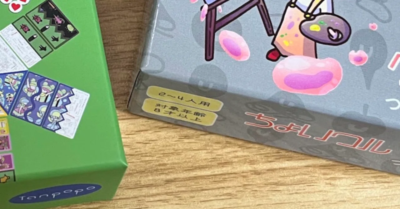大人もなるほどなゲーミエデュケーション｜にこさん（二河等）