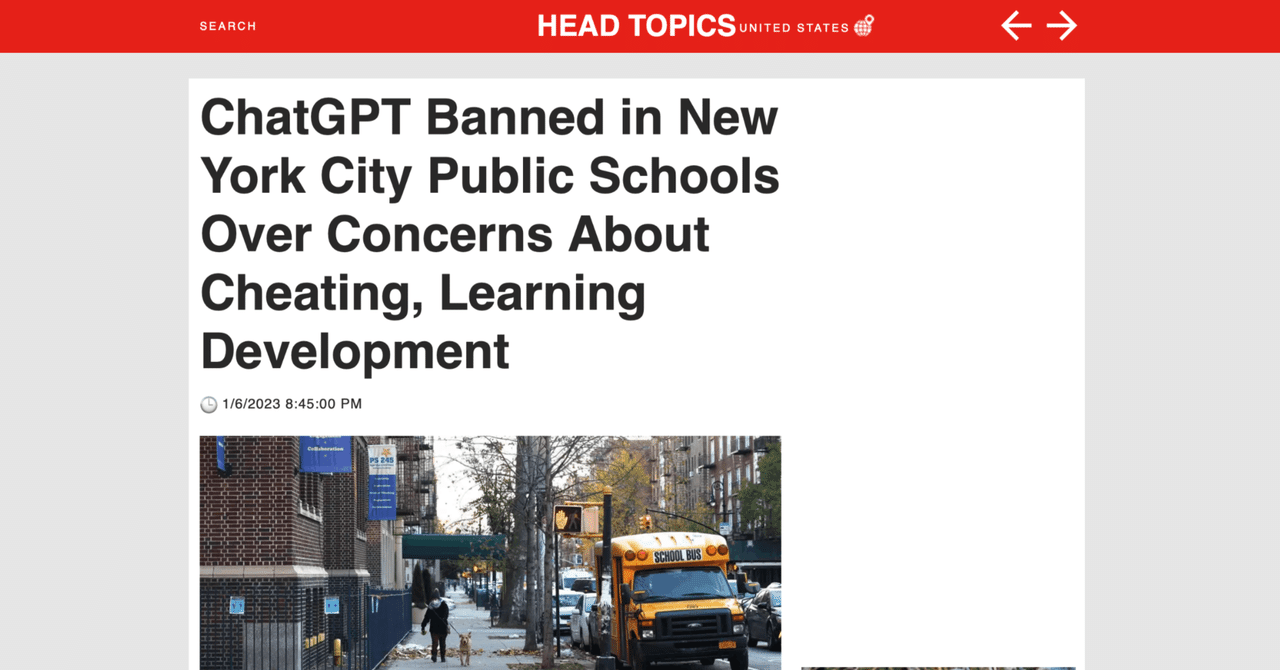 Chat GPT と教育｜MRT｜note