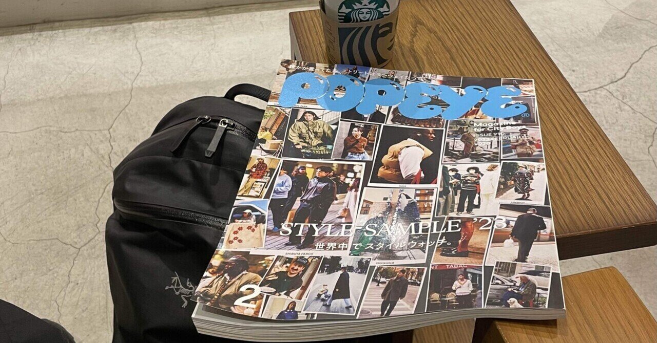 フニャフニャ｜PURIN ｜note