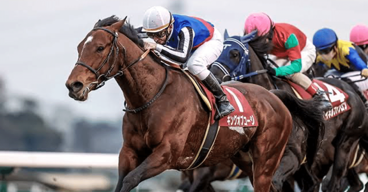 【アメリカジョッキークラブカップ(AJCC)2023】追い切り評価｜総合評価｜Rin