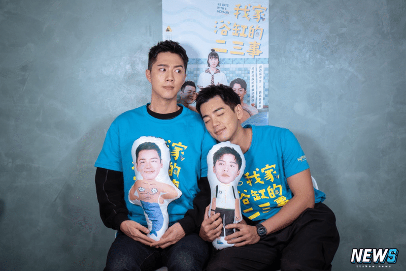 【台湾ドラマ】我家浴缸的二三事（オレん家のフロ事情）｜これって、、、ブロマンス？？？｜苏打酱（sodaちゃん）