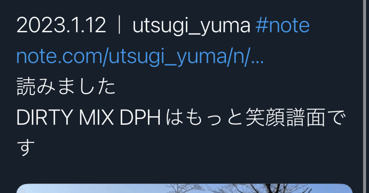 2023.1.15｜utsugi_yuma