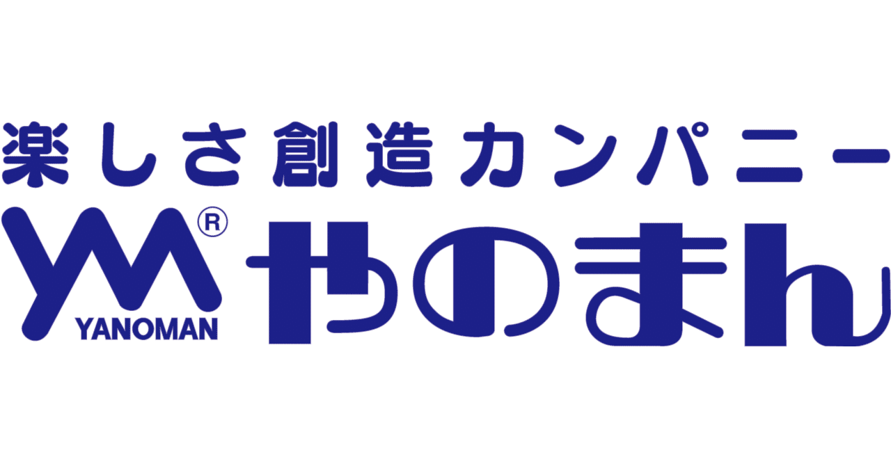 私たち"やのまん"について｜株式会社やのまん