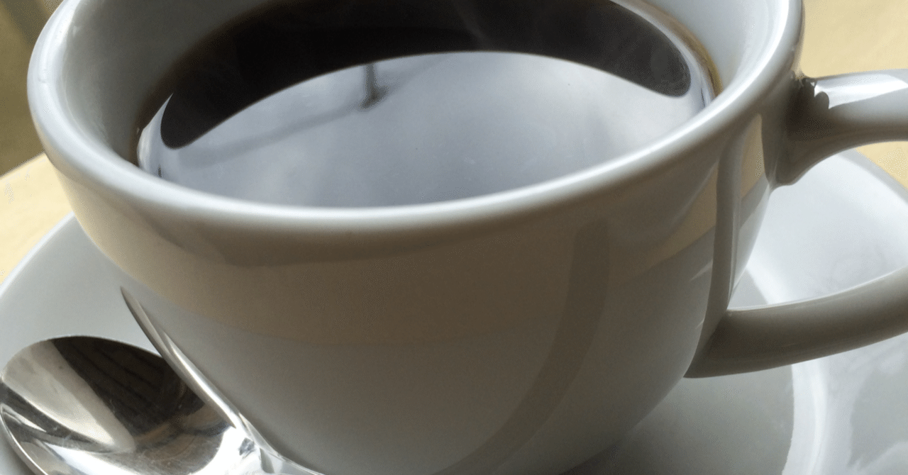 出がらしコーヒーの味｜asumin｜note