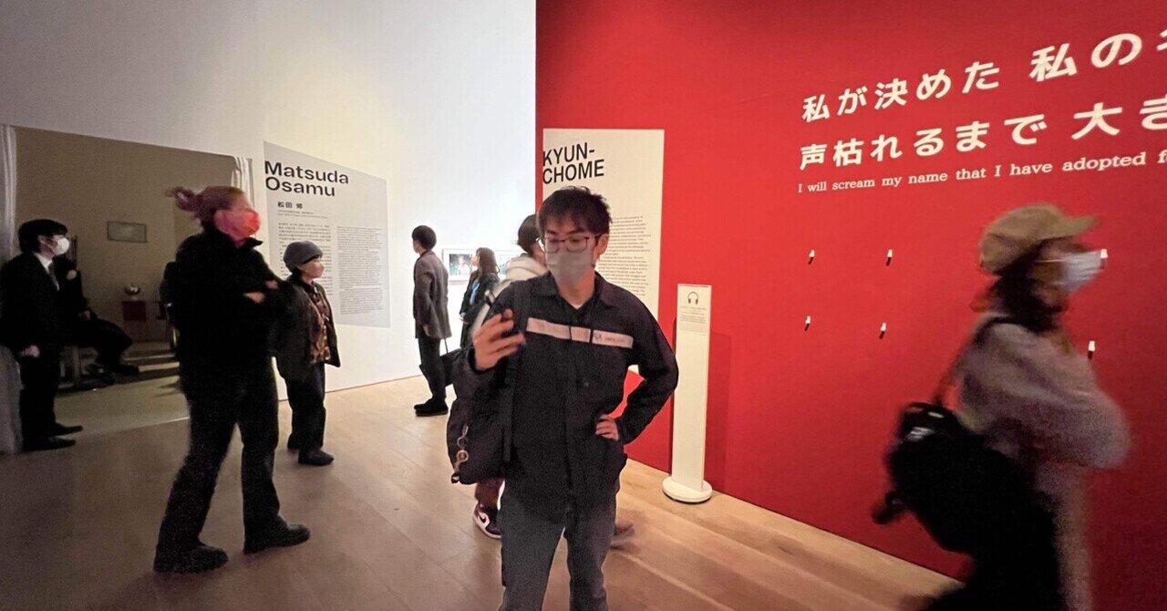 往来して、様々な愛を再認識。やっぱ、愛がなくっちゃね。｜Seina Morisako