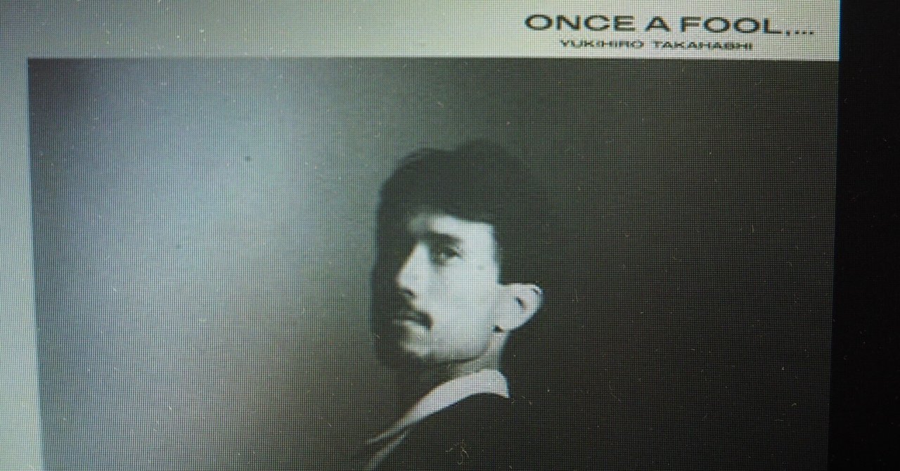 #1 ONCE A FOOL,…｜aosagi31｜note