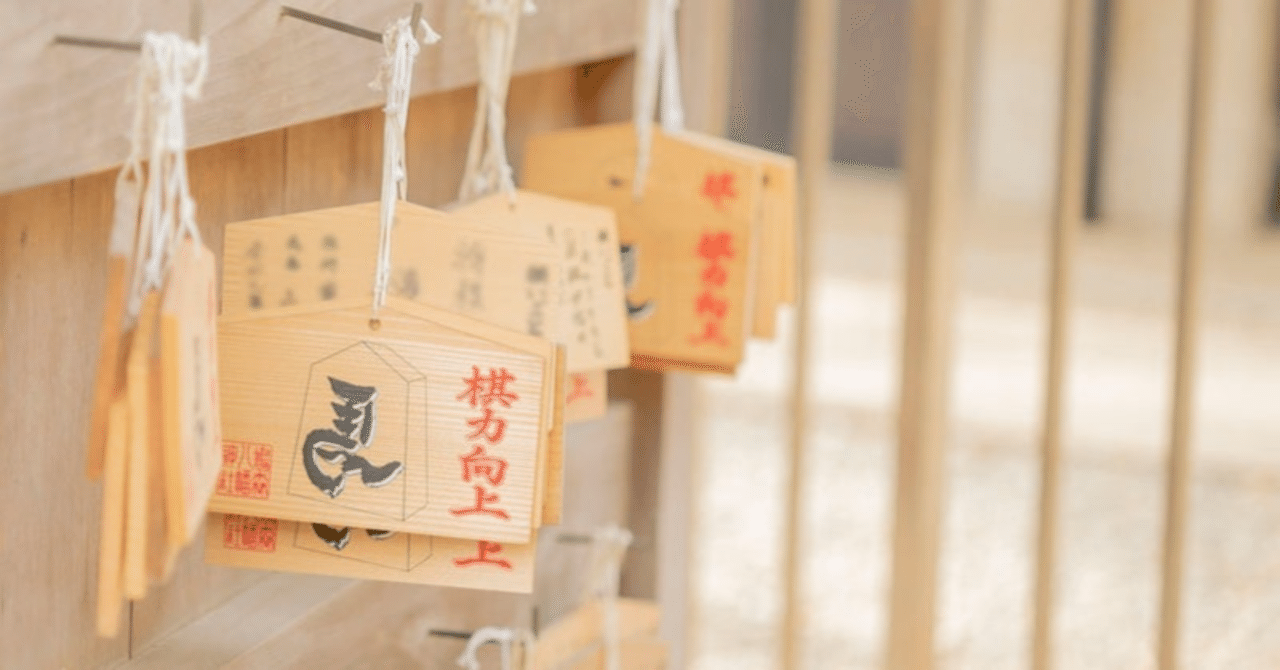 本日の将棋ウォーズ 20230116｜SideRoot｜note