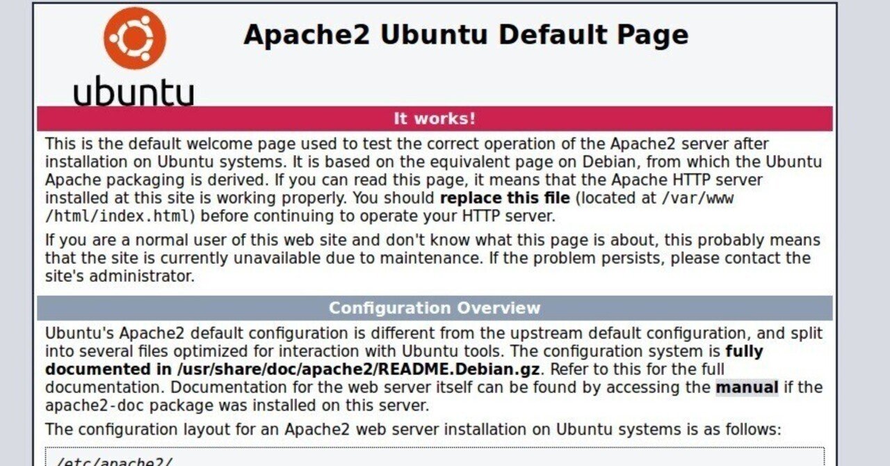 Linux(Ubuntu)でWebサーバー構築｜ぬこねこ