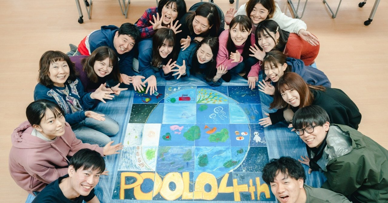 🌎POOLO4期運動会について｜SJ