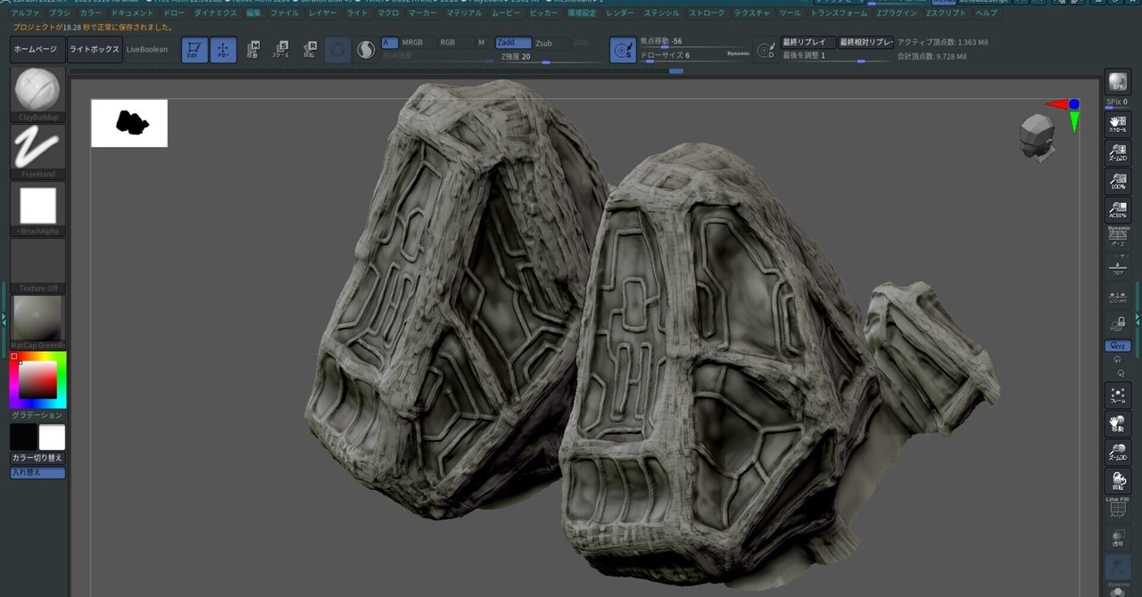 Zbrush jikan 265日目｜米谷家継｜note