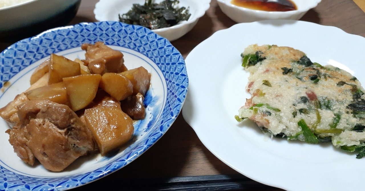 『大根もち』(塩分1.0g)｜guttyo｜note