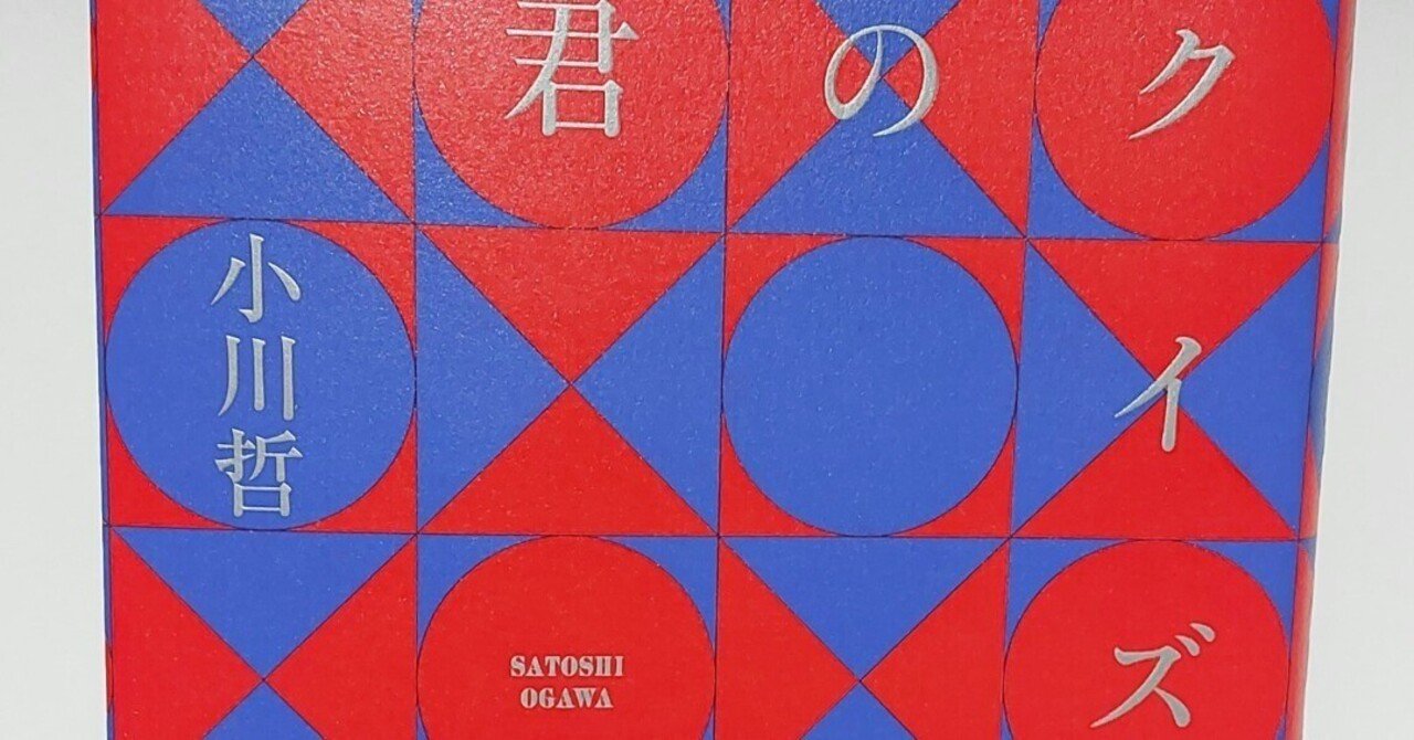 最近読んだ本まとめ｜kure