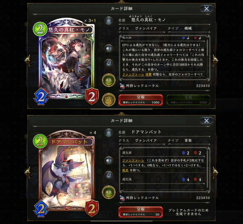 【シャドバ】EAA2Pickスターターキットー環境・全クラスの戦い方・優先カード紹介しますー 【Shadowverse/八獄魔境アズヴォルト】｜ソー/シャドバ2Pick
