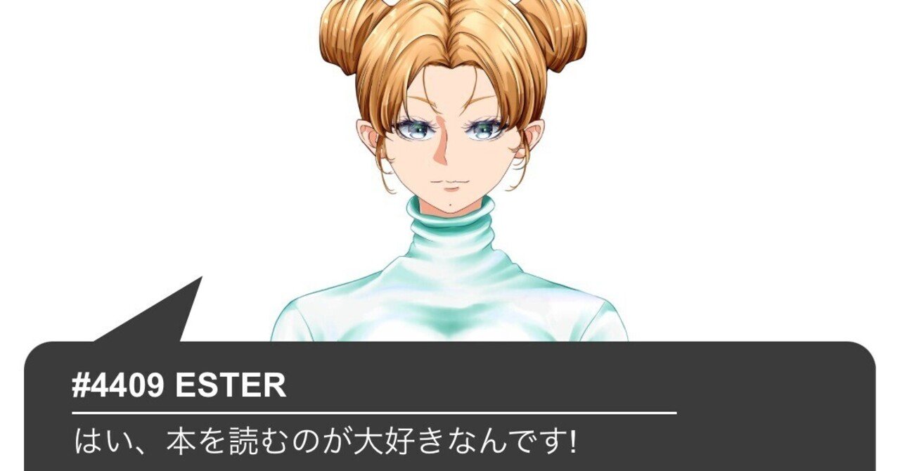 エモい体験できるNFTもいい話｜ma--kun＠web3