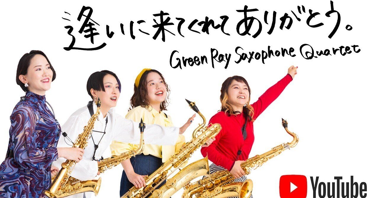 諦めたから、今がある。｜Asumi Inomata｜note