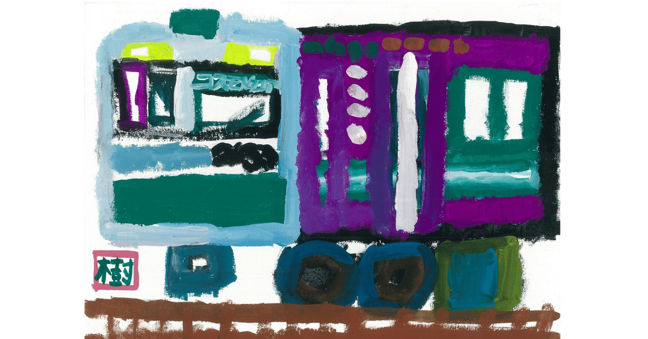 子連れで学会｜chiyo_ko