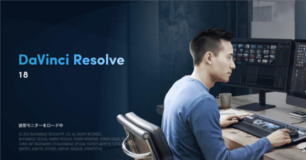 DaVinci Resolveで学ぶ！DTMerのためのMV制作入門｜king tiptoe（リュウ）