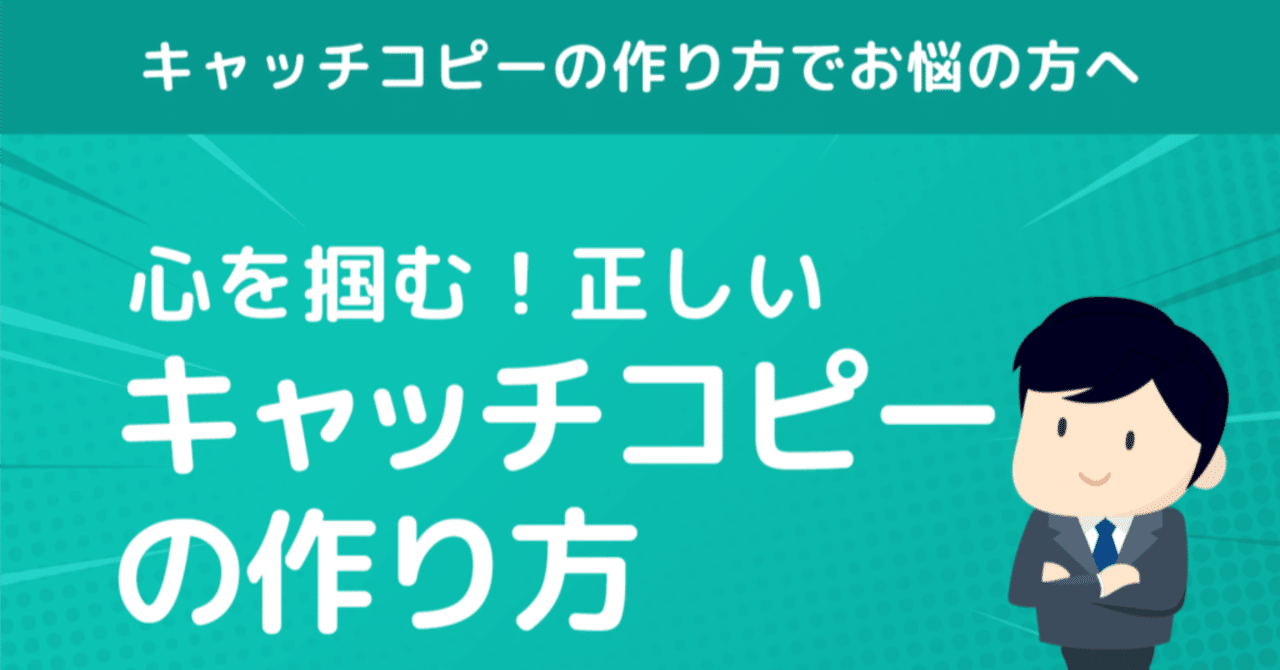 Jリーグスローガン紹介2023【J1編】 ｜tkq