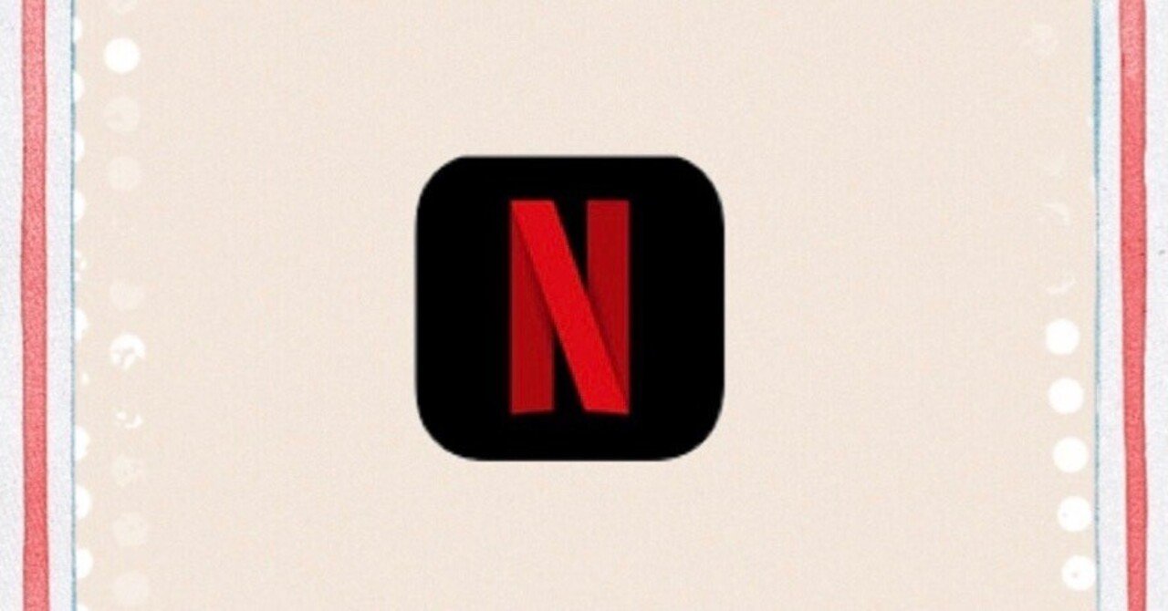 Netflixで日本ドラマを英語字幕で｜JPF ピアノ教室 ーピアノでえいごー