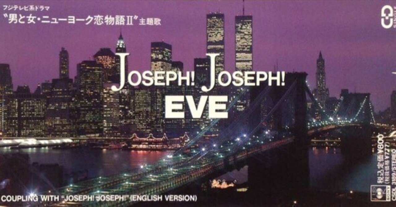 1990年10月21日｜hiro｜note