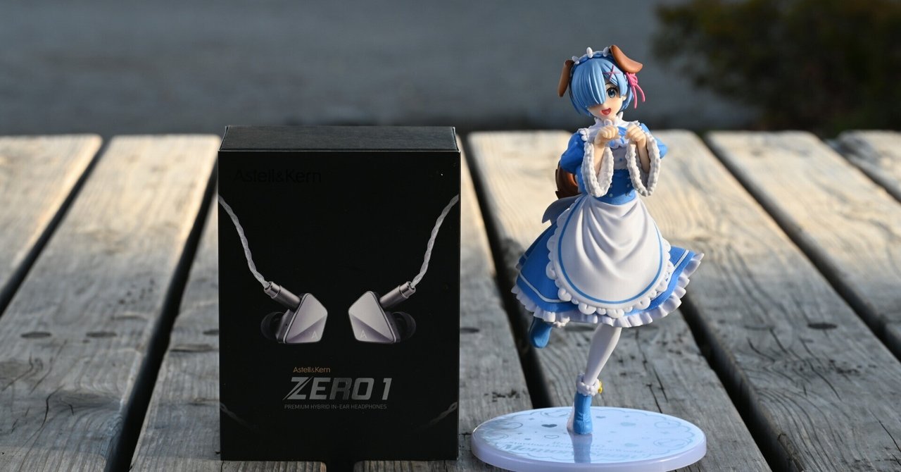 【ハイエンドイヤホン Astell&Kern AK ZERO1 レビュー】その周波数特性、THD特性、ラウドネスステータス｜audio-sound