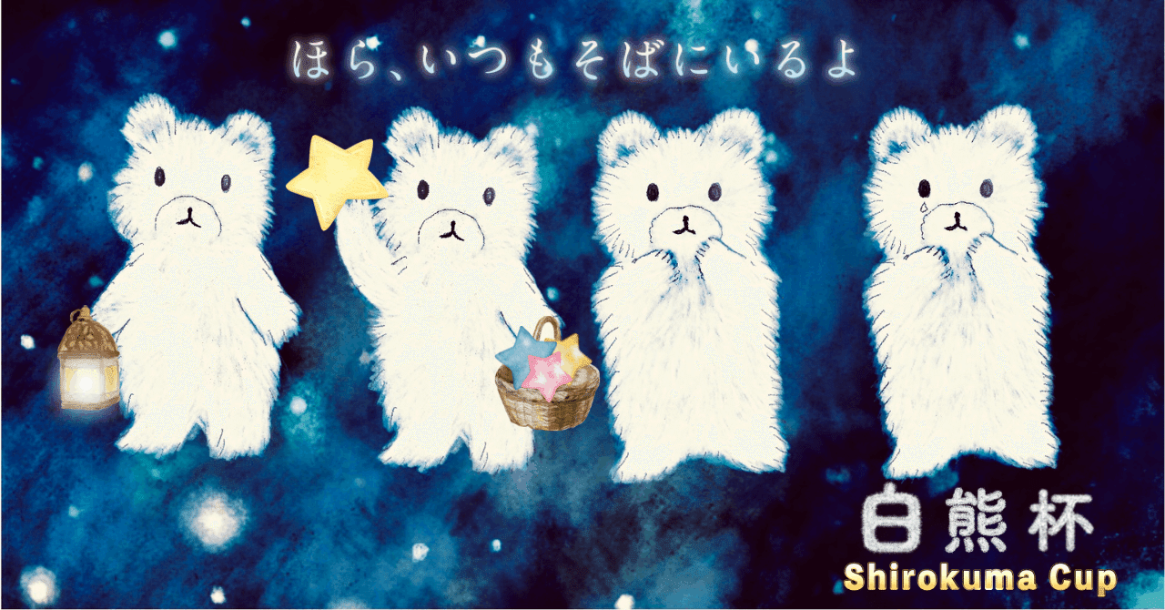【白熊ぽん】音声アプリで遊んでみた🐻‍ ️🐾｜rira