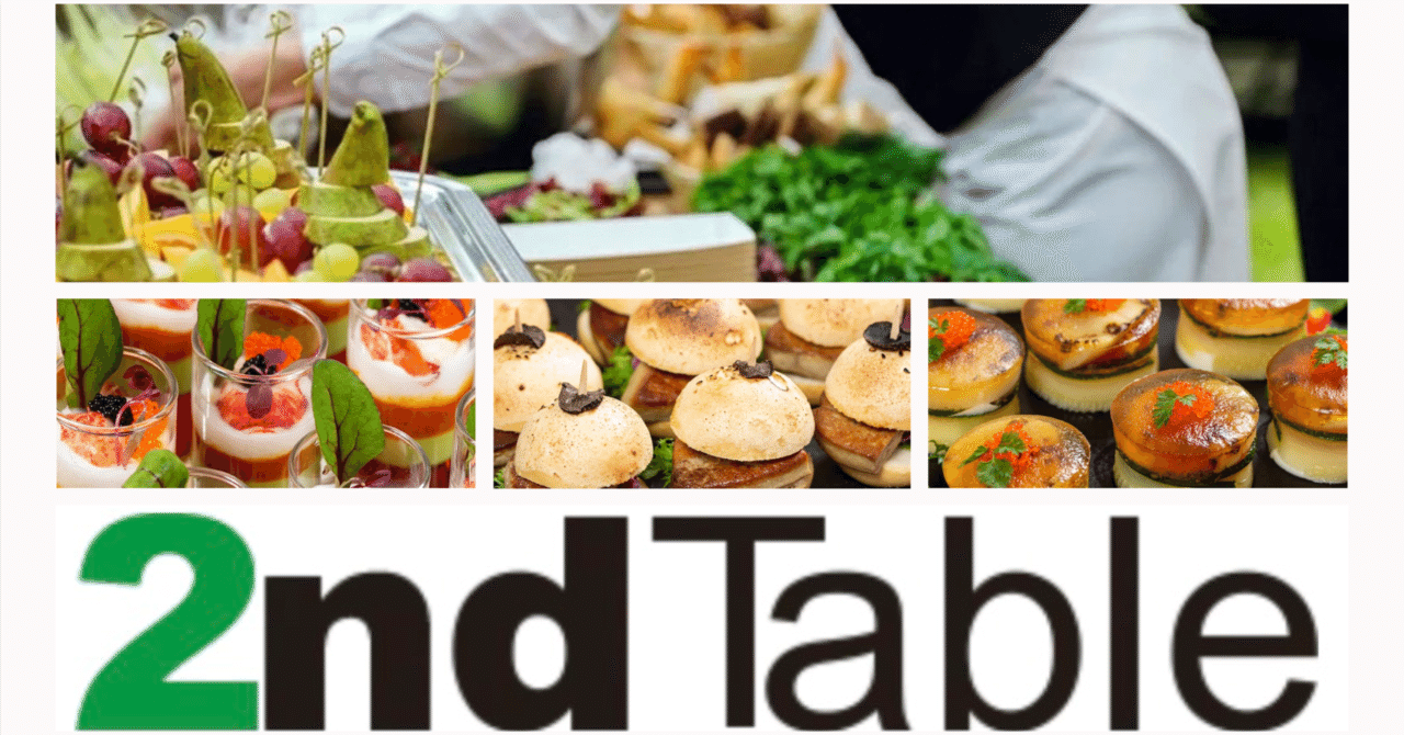 懇親会を成功させるコツは？｜2ndTable｜note