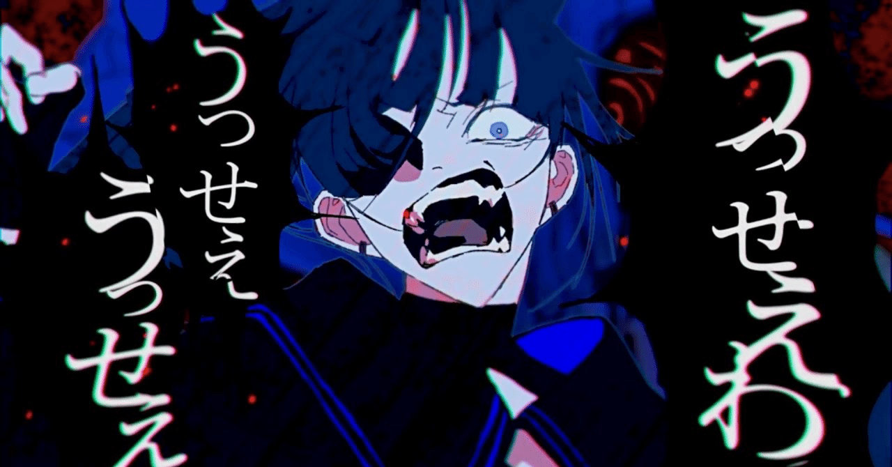 Ado 】さんの流行った楽曲【 うっせぇわ 】のサビメロをDTMで作ったらヤバかった！｜☆ゆっきー☆ Yukky Rabbits