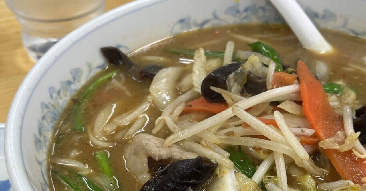 ぎょうざの満州ってかなりイケてるぞ。｜黒kiku｜note