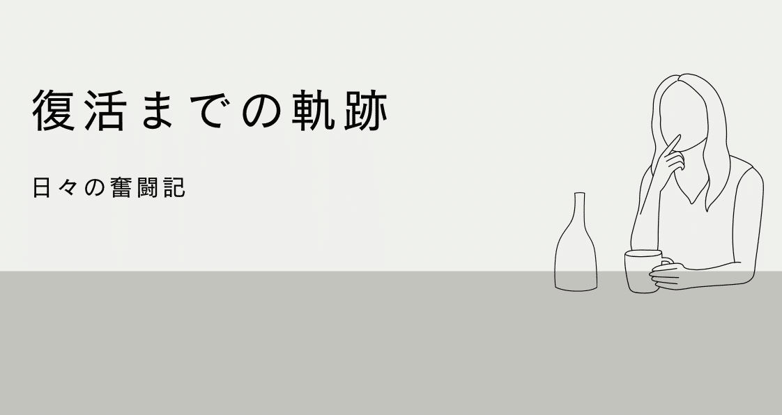 otsuka fumitaka｜note