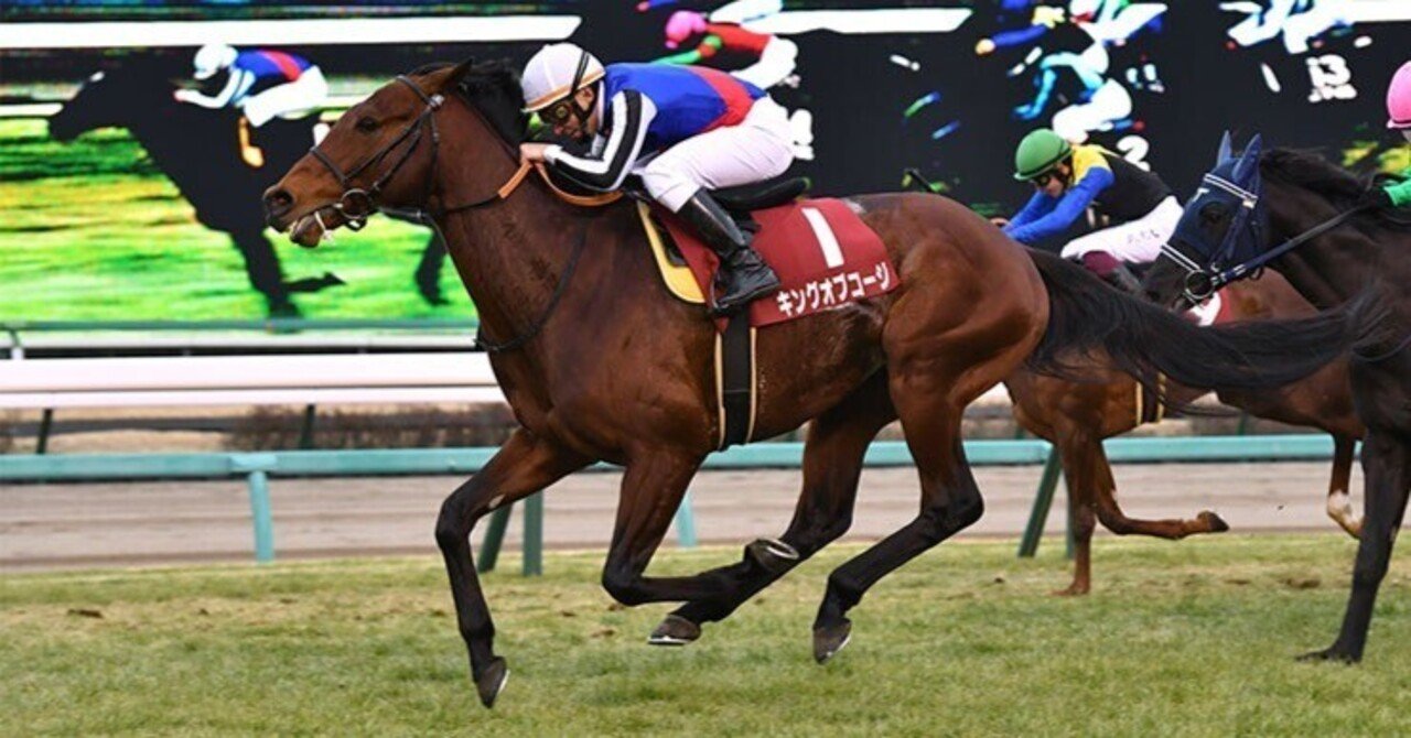 AJCCの指数と見解｜隼＠競馬｜note