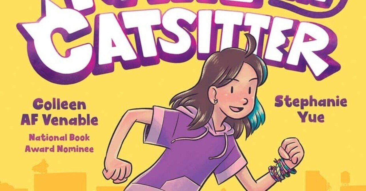 Katie the Catsitter（グラフィックノベル）｜mikkii / 山崎美紀｜note