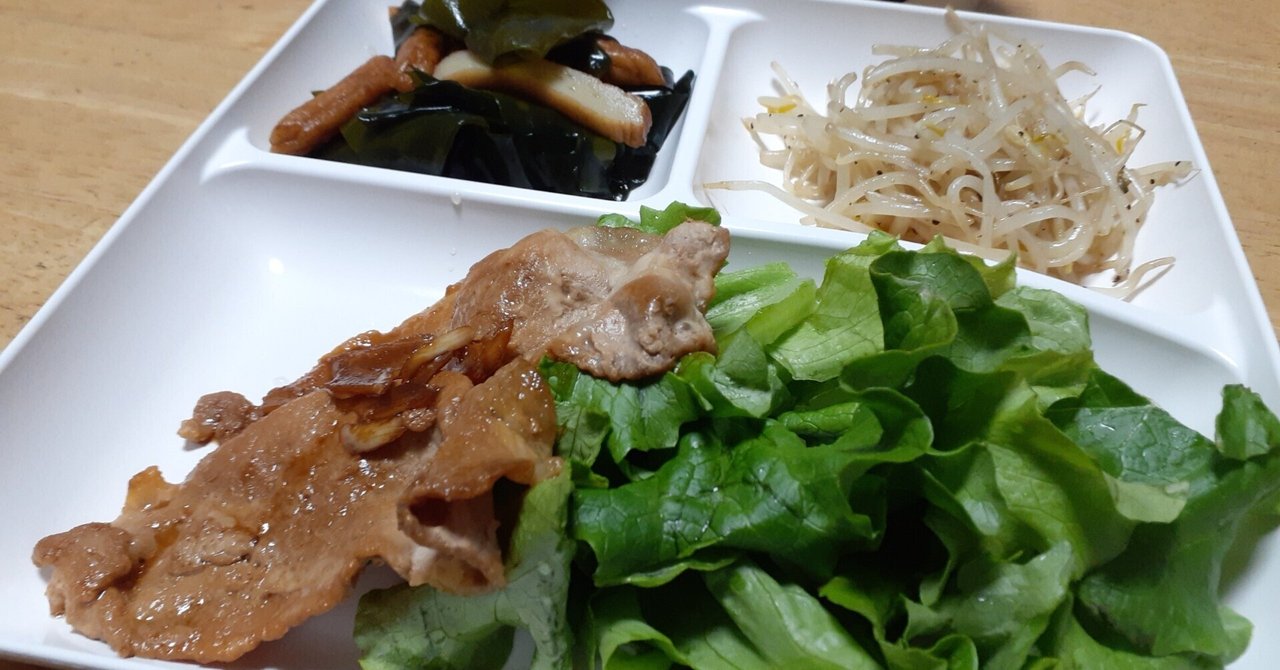 『焼き肉(にんにく入り)』(塩分0.4g)｜guttyo｜note