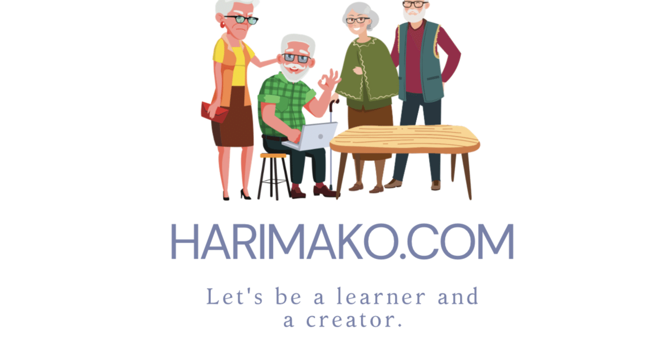 iPad、不自由が自由を拡げた｜harimako｜note