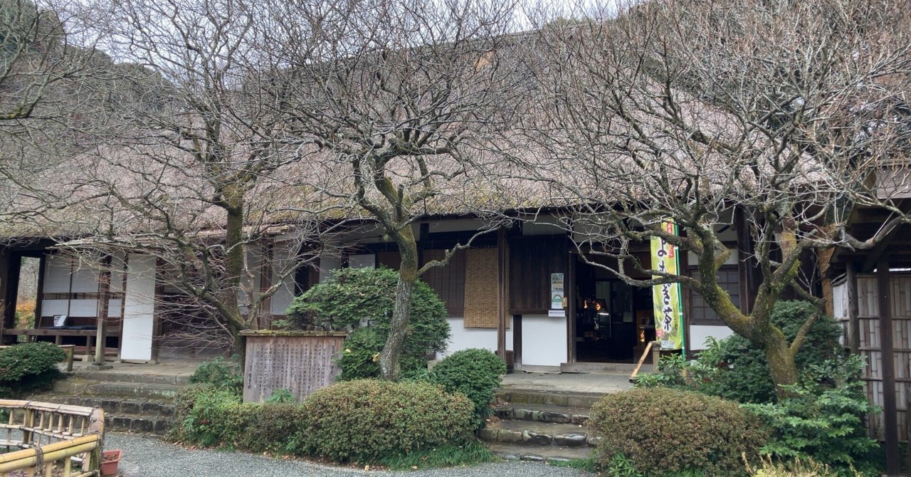 小仏信号場跡と京王百草園〜その3〜｜Yukimura Ani