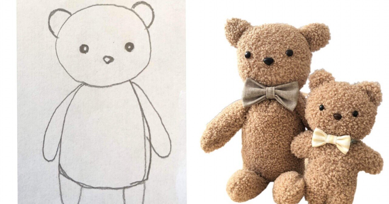 「こんな感じのくまちゃんにしよー🧸」（みんなのソーレポ#6🪡 )｜humming_sewing