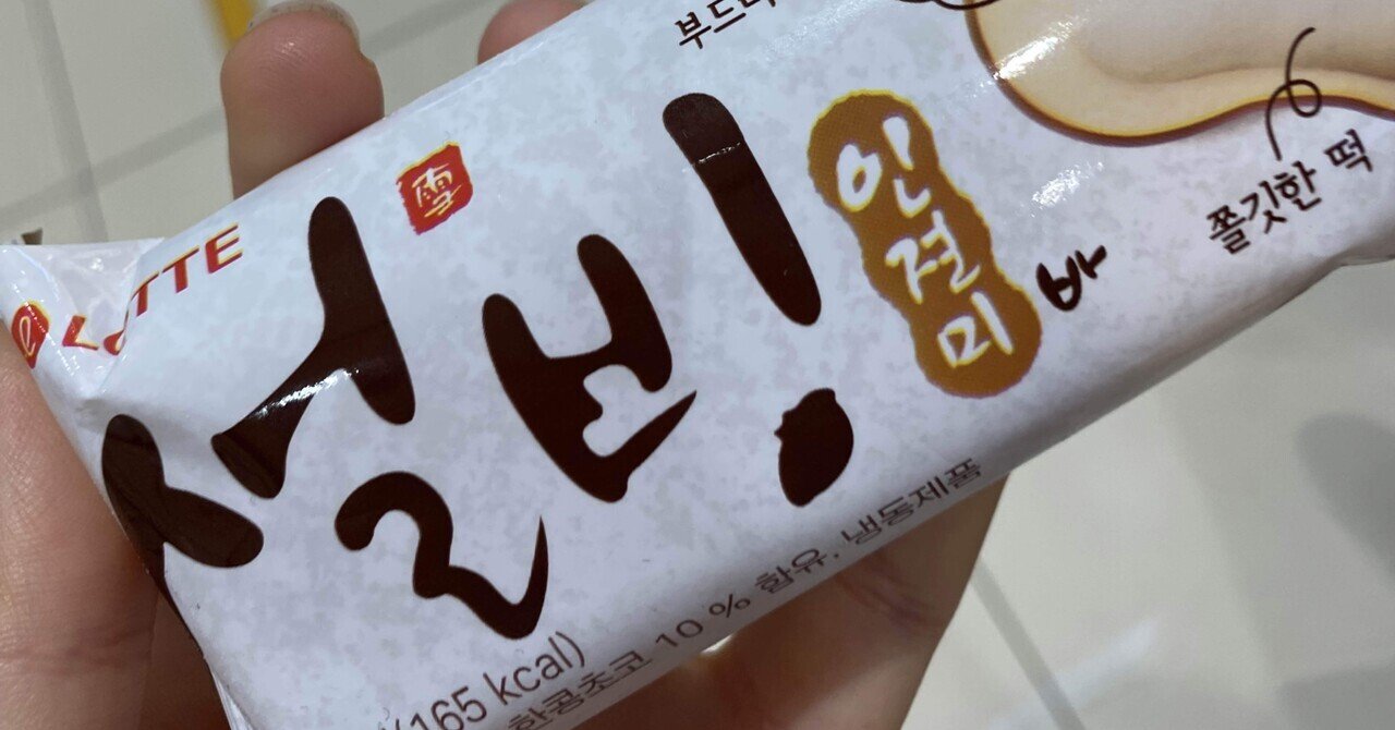 自己紹介｜HAN_SION｜note