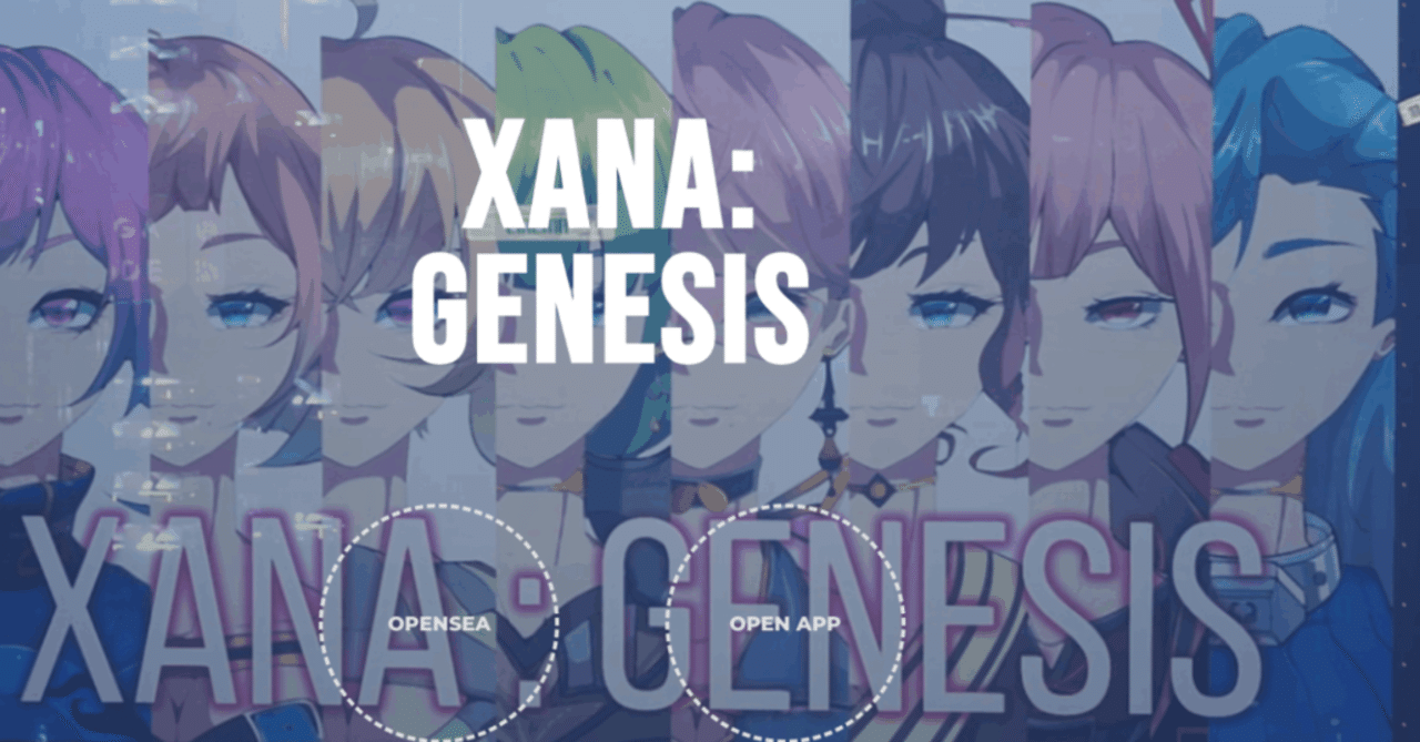 XANA:GENESISとAIチャットする方法｜ma--kun＠web3｜note