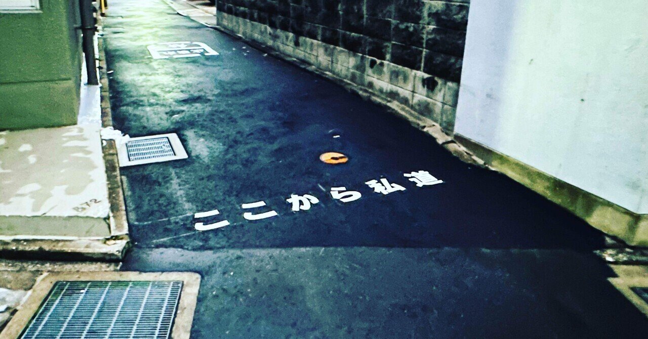 孤独の追い討ち｜こゆき（koyuki）｜note