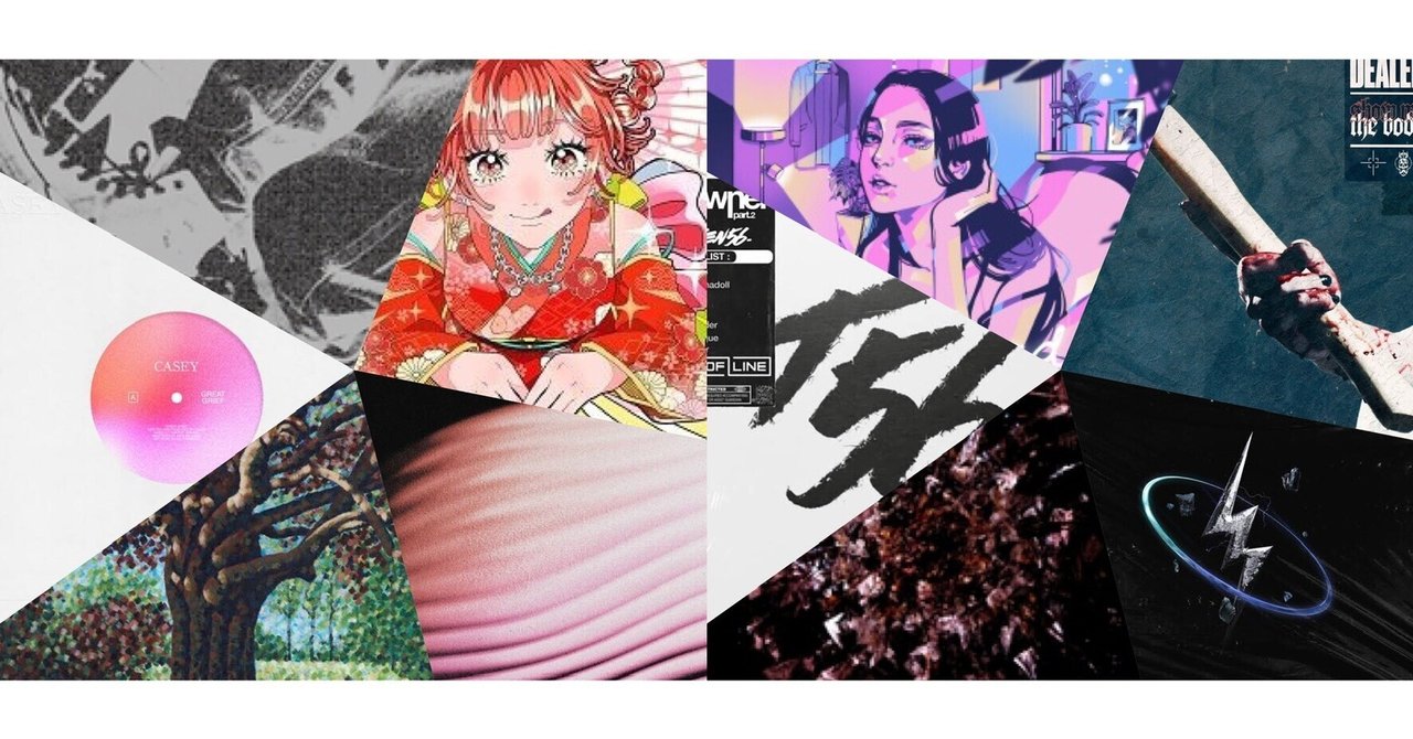 Fieldism必聴新曲リスト January 2023 (Part.1)｜Fieldism(Ryota)｜note