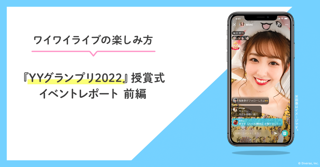 YYC公式note｜note