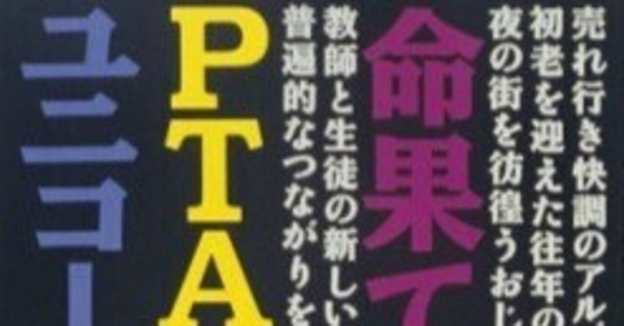1990年10月21日｜hiro